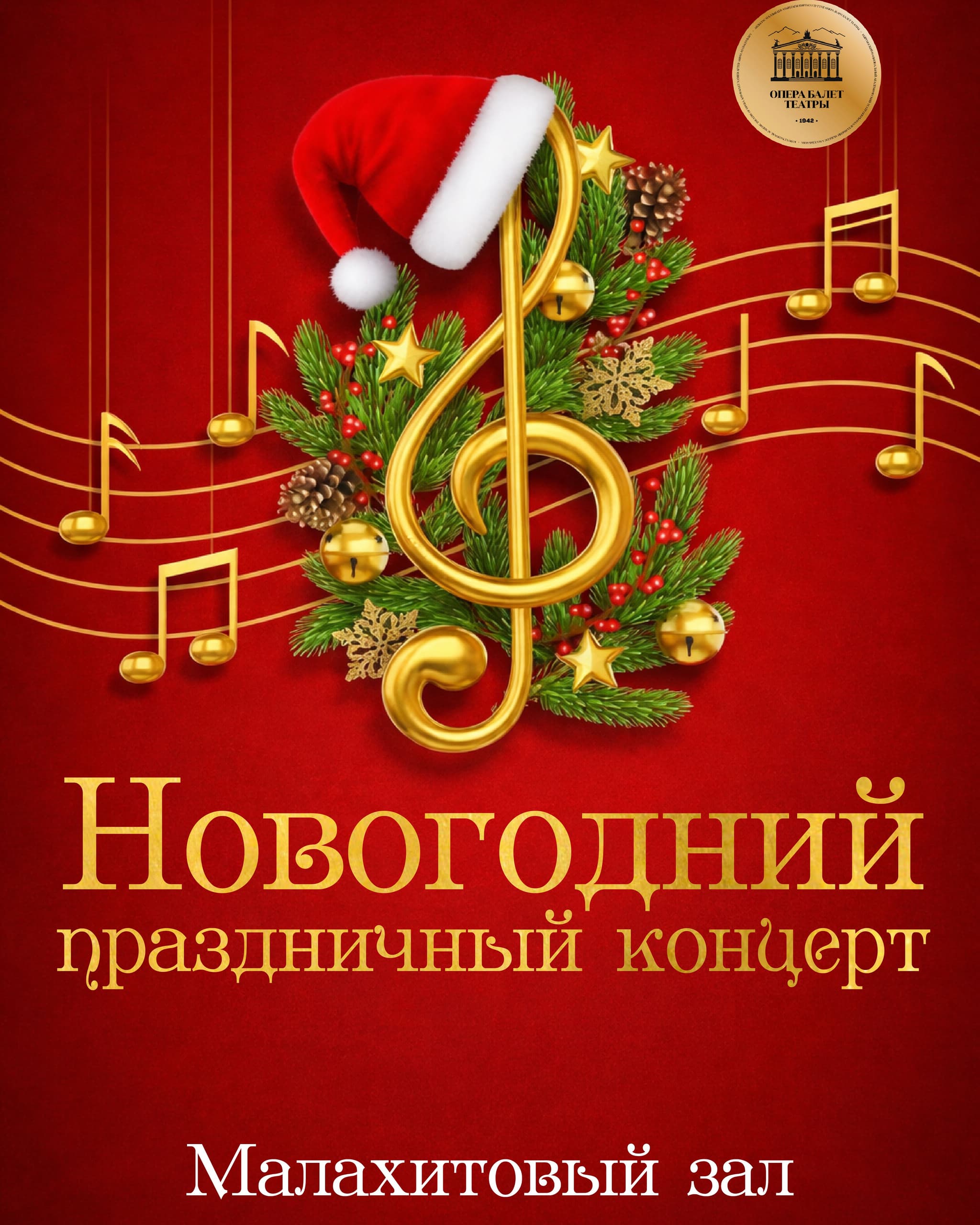 Концерты | Kassir.kg